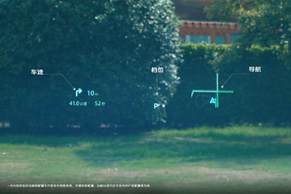 从零开始认识A07-全信息AR-HUD功能详解 - 知乎