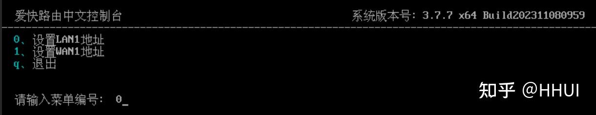 小白教程：群晖iKuai实现阿里云DDNS部署 - 知乎