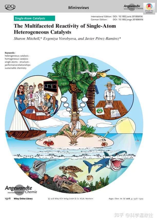 20200615美图-ETH Javier Pérez-Ramírez 课题组精选封面一网打尽 - 知乎