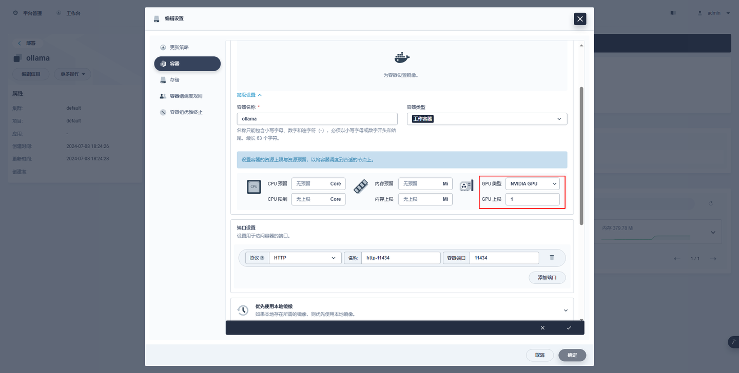 K8s GPU 资源管理探索：在 KubeSphere 上部署 AI 大模型 Ollama - 知乎
