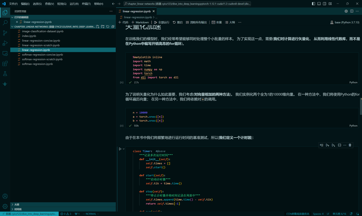 【玩转docker】vscode+docker开发 - 知乎