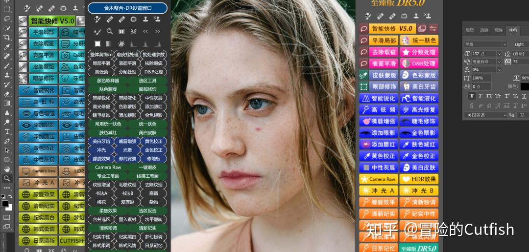 PS 2025安装DR5磨皮插件出现报错无法正常使用的解决方法 - 知乎