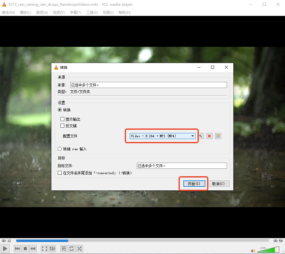 f4v格式怎么转化为mp4？5招让你的视频更通用！ - 知乎