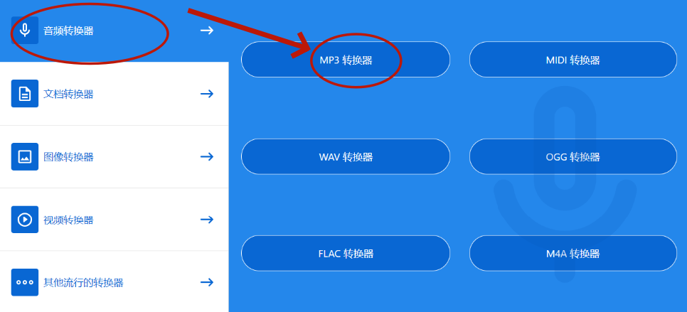 手机上怎么把kgm转换成mp3? - 知乎