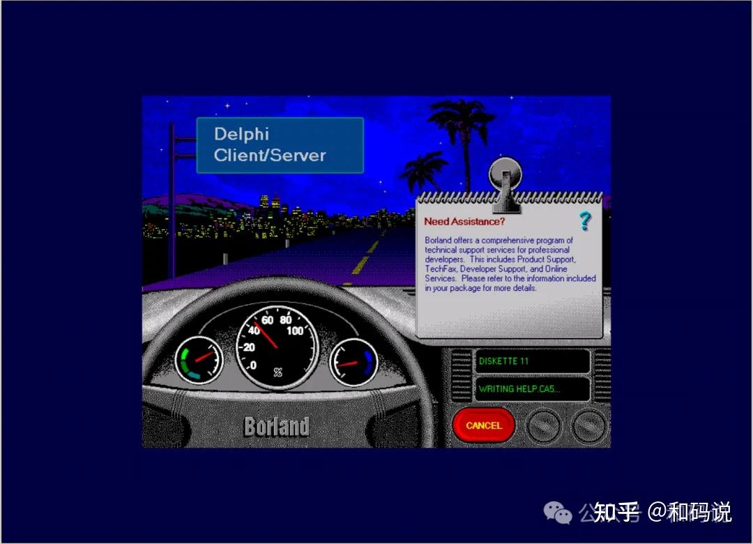 编程考古-传奇的开始Delphi（下）含所有版本.iso - 知乎