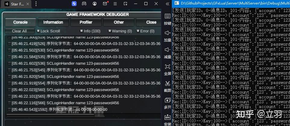 unity3d:protobuf,C#,lua中收发协议 - 知乎