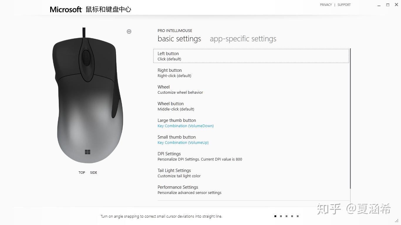 微软全新Pro IntelliMouse到手简评 - 知乎