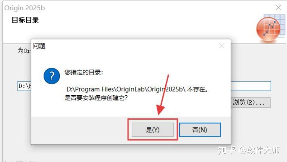 Origin2025b下载安装+汉化教程详细步骤，一步安装到位 - 知乎