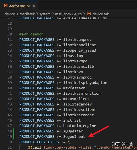 2步快速实现MTK+Android AOSP系统默认输入法配置 - 知乎