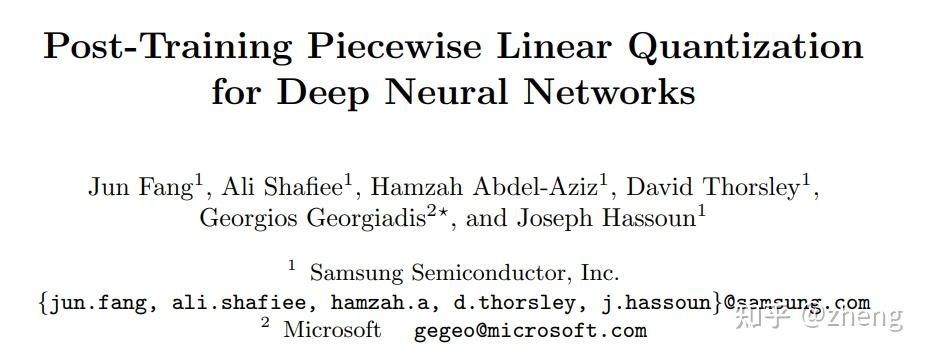 Post-training Quantization系列论文总结 - 知乎