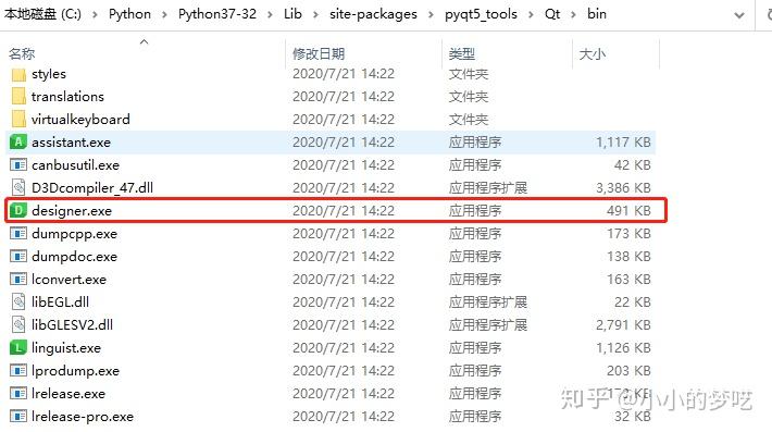 PyQt5安装以及使用教程合集(2024) - 知乎
