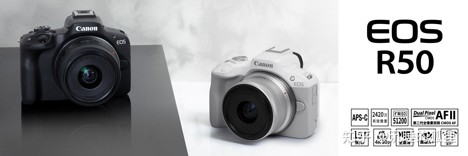 佳能r50、佳能r100和尼康z30哪个拍照效果更好？ - 知乎