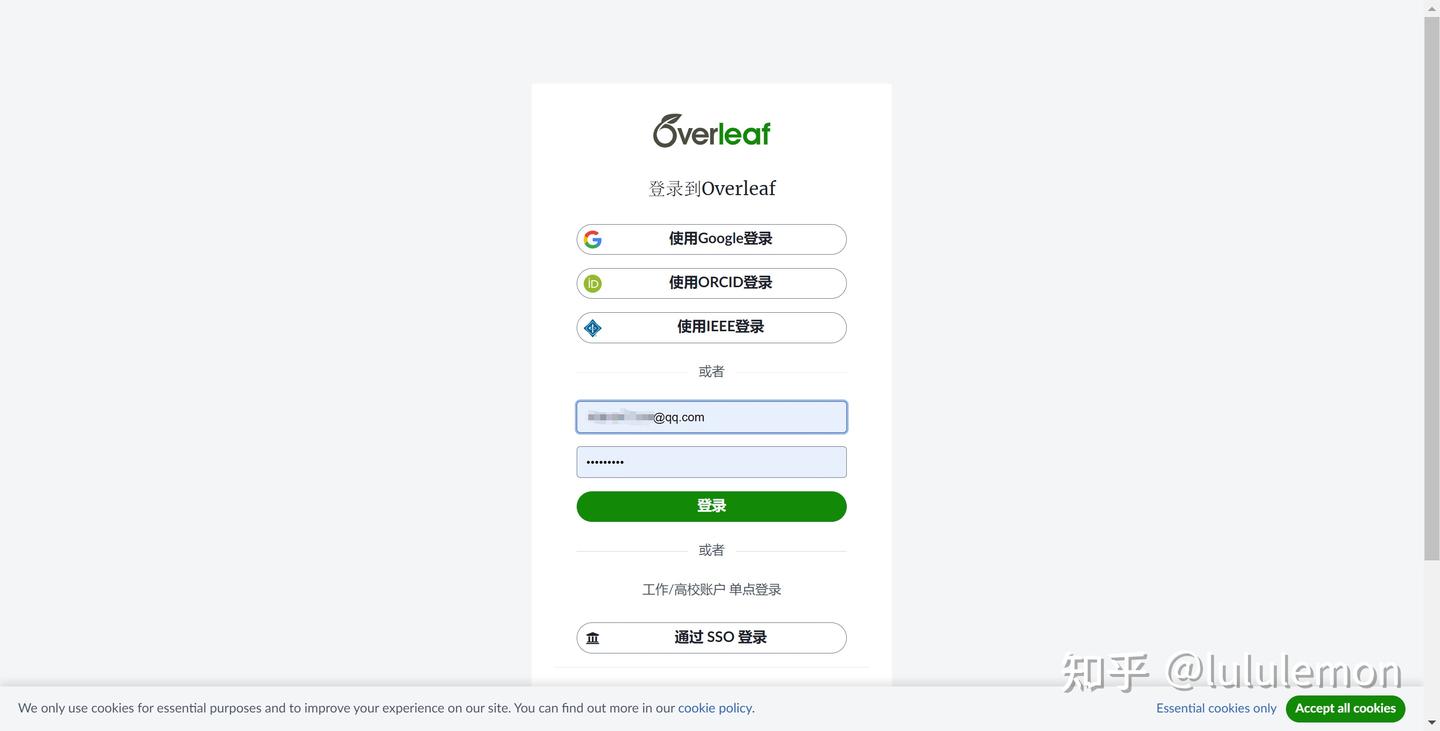 用overleaf制作ppt的教程 - 知乎