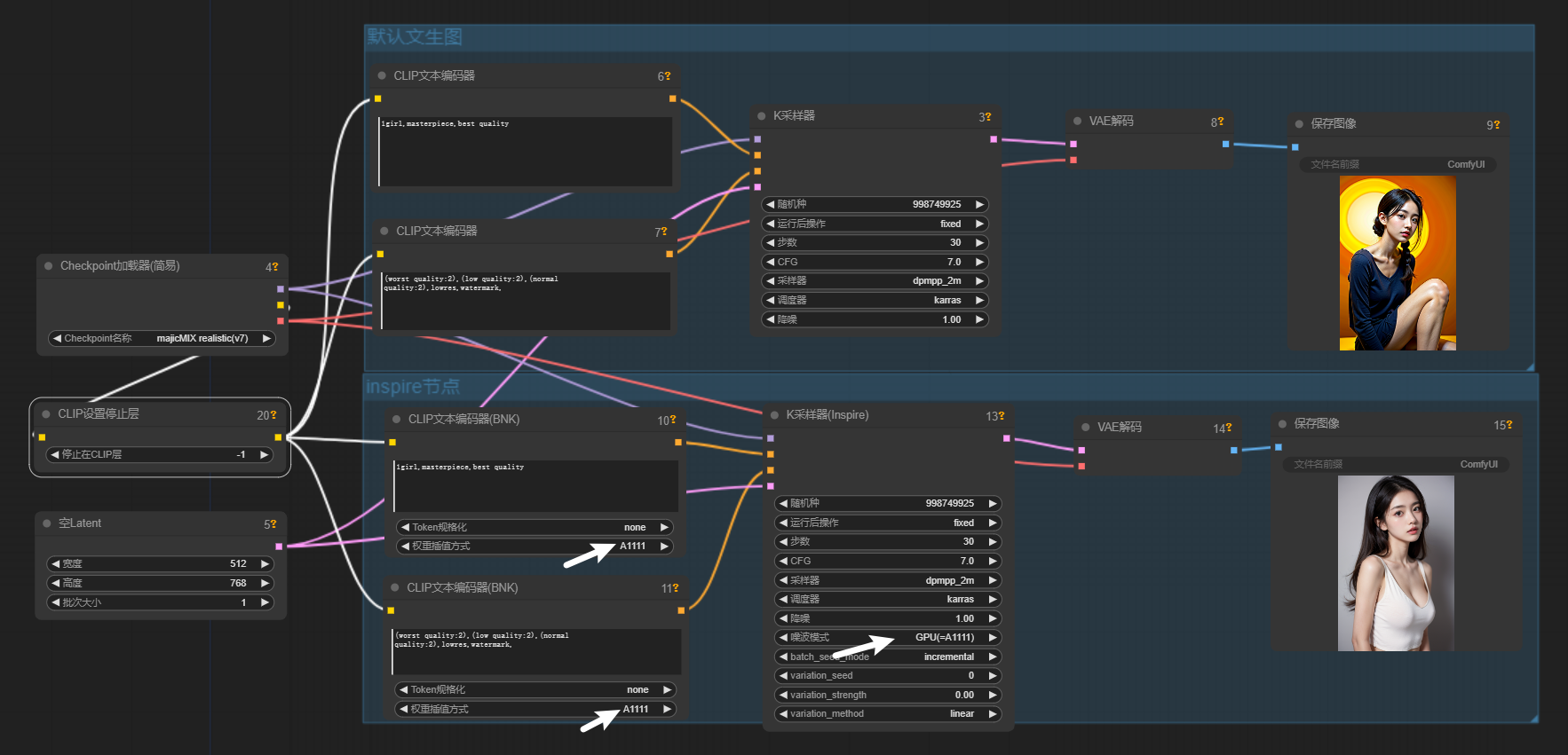 简单两步教会你在comfyui中还原webui出图质量 - 知乎