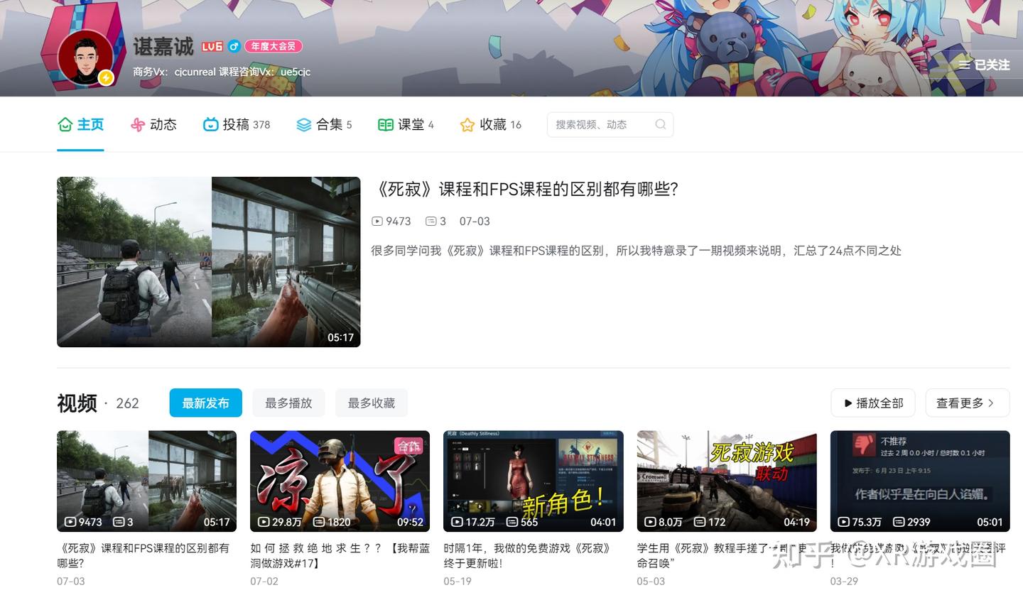 MR/VR开发极简路线图：选Unity还是UE？学习路径+资源（MR/VR教程推荐）看完这一篇就行 - 知乎