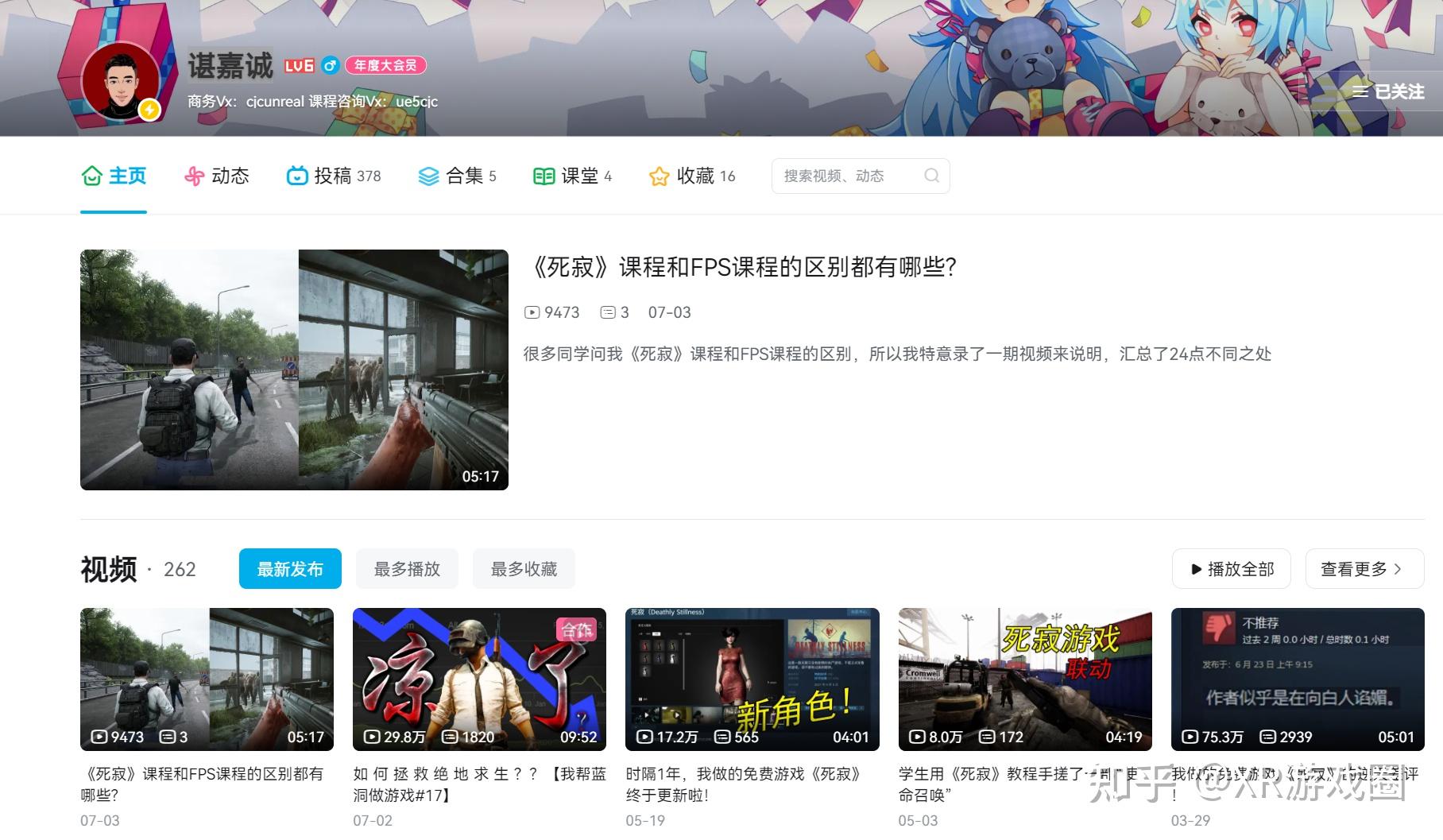 MR/VR开发极简路线图：选Unity还是UE？学习路径+资源（MR/VR教程推荐）看完这一篇就行 - 知乎