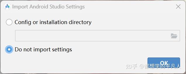 Android Studio安装详细教程 - 知乎