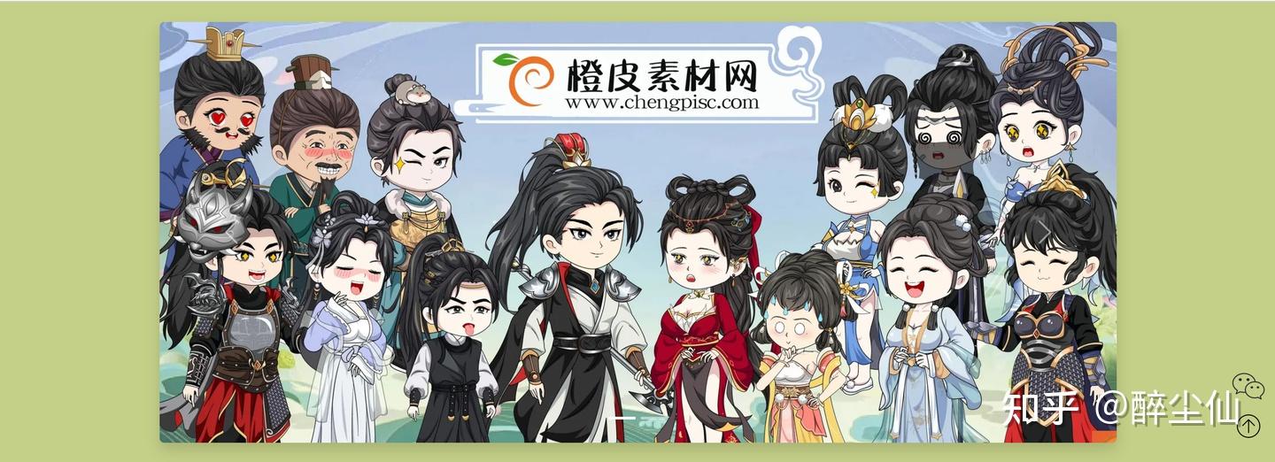 「动画素材大全」沙雕动画领域有哪些优质素材？ - 知乎