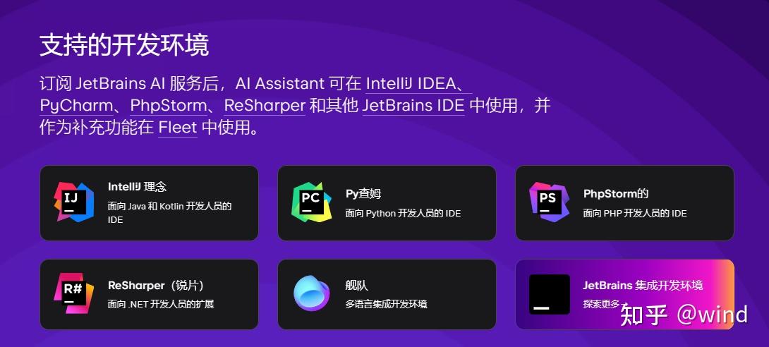 GitHub Copilot 与 JetBrains AI Assistant 使用初步使用对比 - 知乎