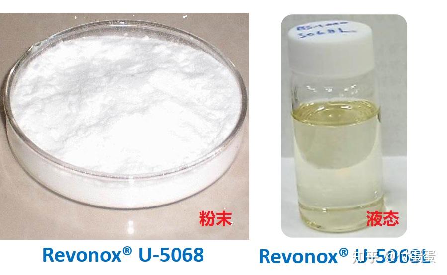让聚氨酯这事儿别再黄了-Revonox® U-5068 - 知乎
