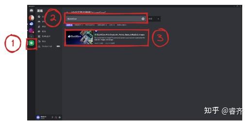 通过Discord免费使用BlueWillow | AIGC实践 - 知乎