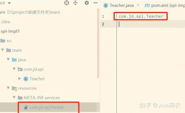 Java程序员必看，Java 的 SPI 机制详解 - 知乎