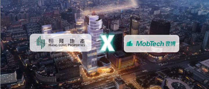 恒隆 × MobTech 丨智图绘制未来商业新地标 - 知乎