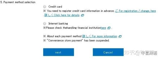 日本虚拟信用卡V-preca注册使用攻略 - 知乎