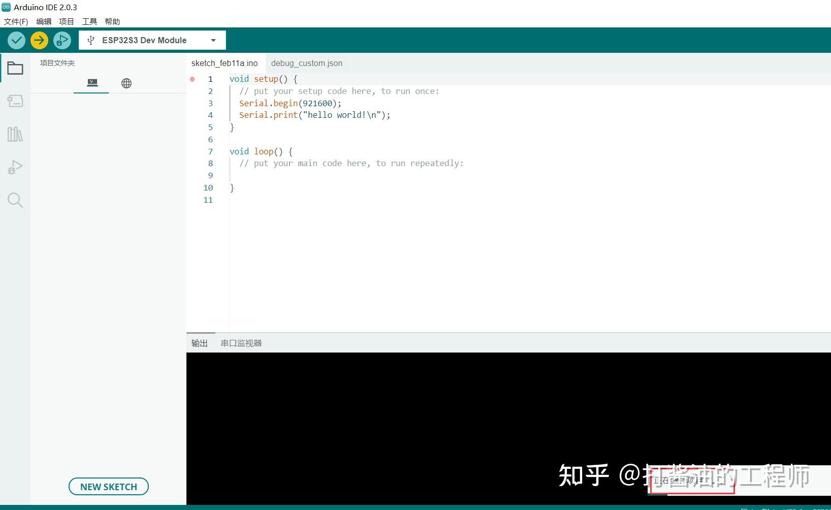 合宙ESP32S3-CORE开发板|保姆级|Arduino IDE|windows11|esp32S3支持库|helloword例程：Arduino 环境搭建 - 知乎