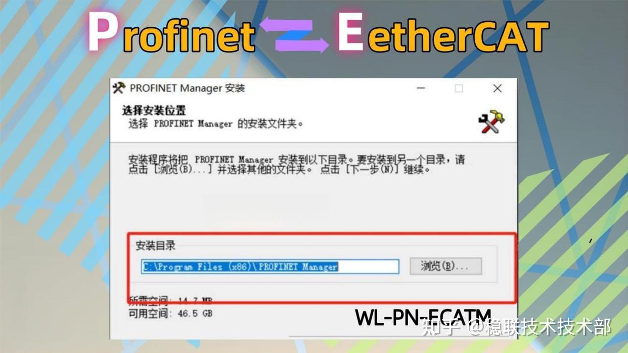 Profinet转EtherCAT网关模块怎么用：案例分享 - 知乎