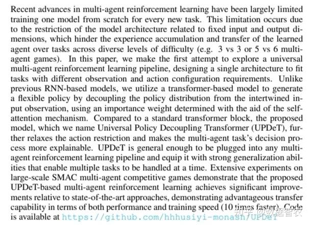 【专家成果】用Transformer策略解耦的通用多智体策略学习 - 知乎