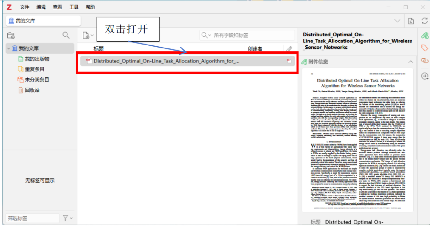 如何利用zotero软件实现pdf文档翻译（包括下载，安装，与使用说明） - 知乎