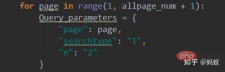 Python如何实现翻页 - 知乎