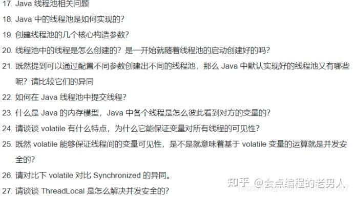 2025牛客网最新Java面试跳槽宝典：BATJ 大厂核心面试解析1000 题 - 知乎