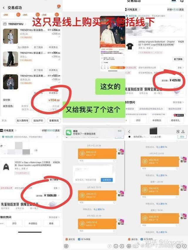 河北大学男生被35岁女友举报，偷拍女生裸照 校方：部分不属实 知乎 0757