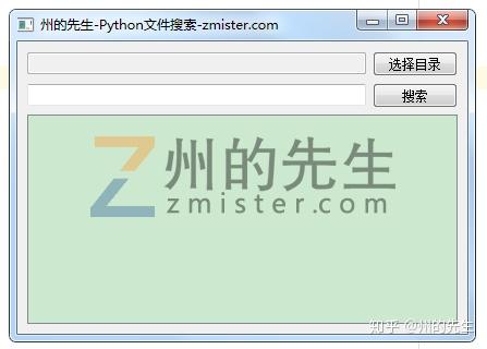 如何为Python程序制作Windows安装包？ - 知乎
