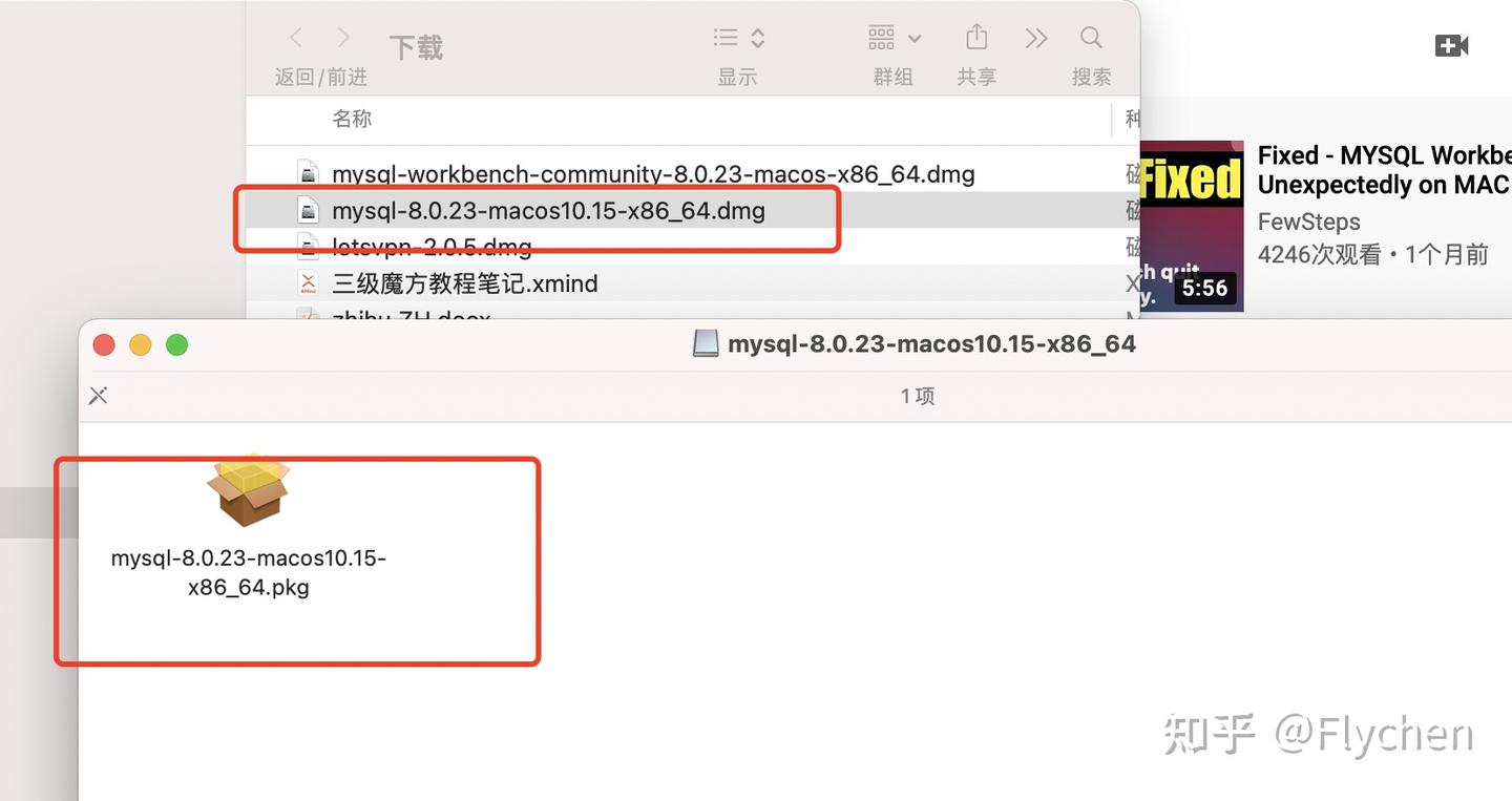 MySQL for Mac（M1）安装指南 - 知乎