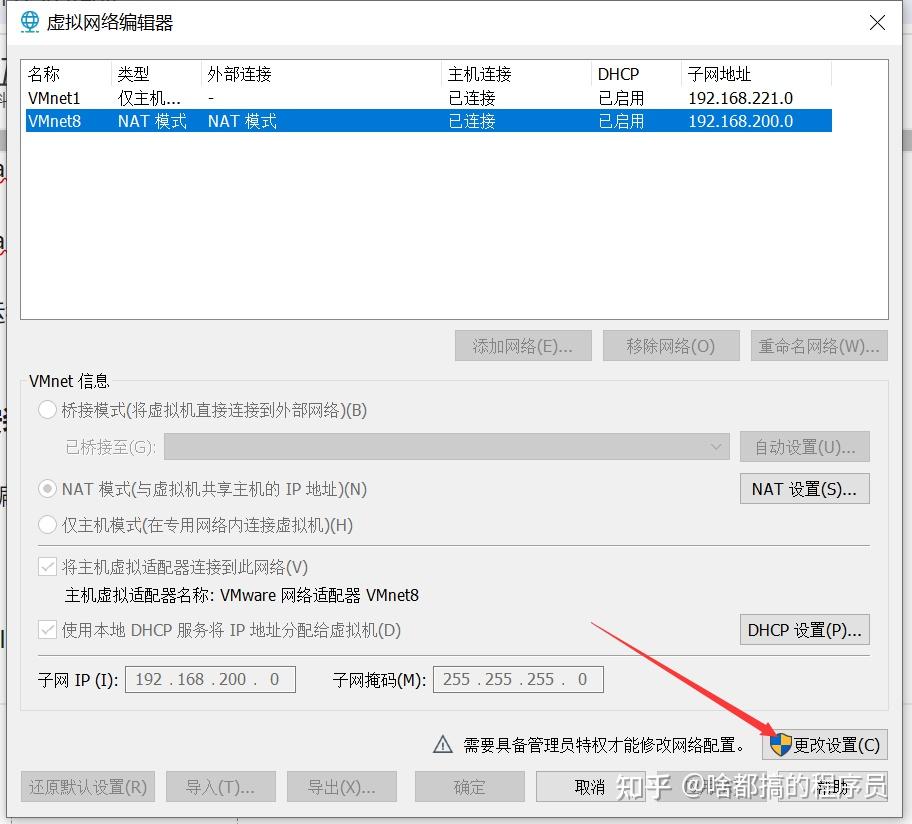 [单机]完美国际_V155_GM工具_VM虚拟机 - 知乎