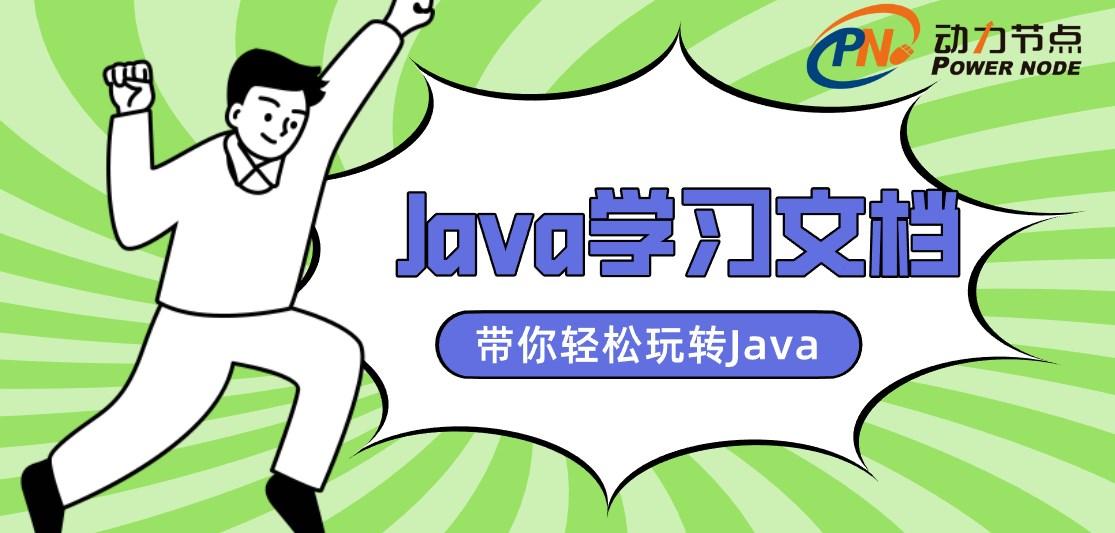 Java面试:char 和 Varchar 的区别? 知乎