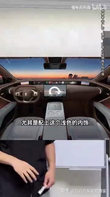 智界R7 阿维塔07 智己LS6 极氪7X对比导购教程 - 知乎