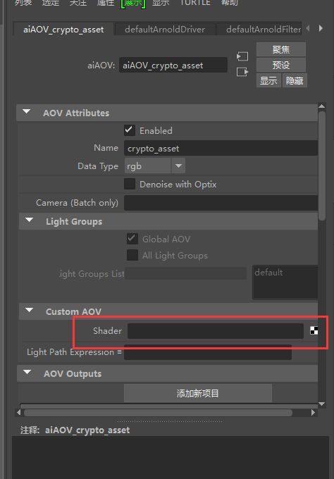 Arnold渲染Cryptomatte到Nuke9里（maya2020） - 知乎