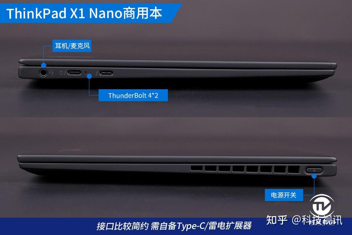 仅907g的英特尔Evo认证本 ThinkPad X1 Nano评测 - 知乎