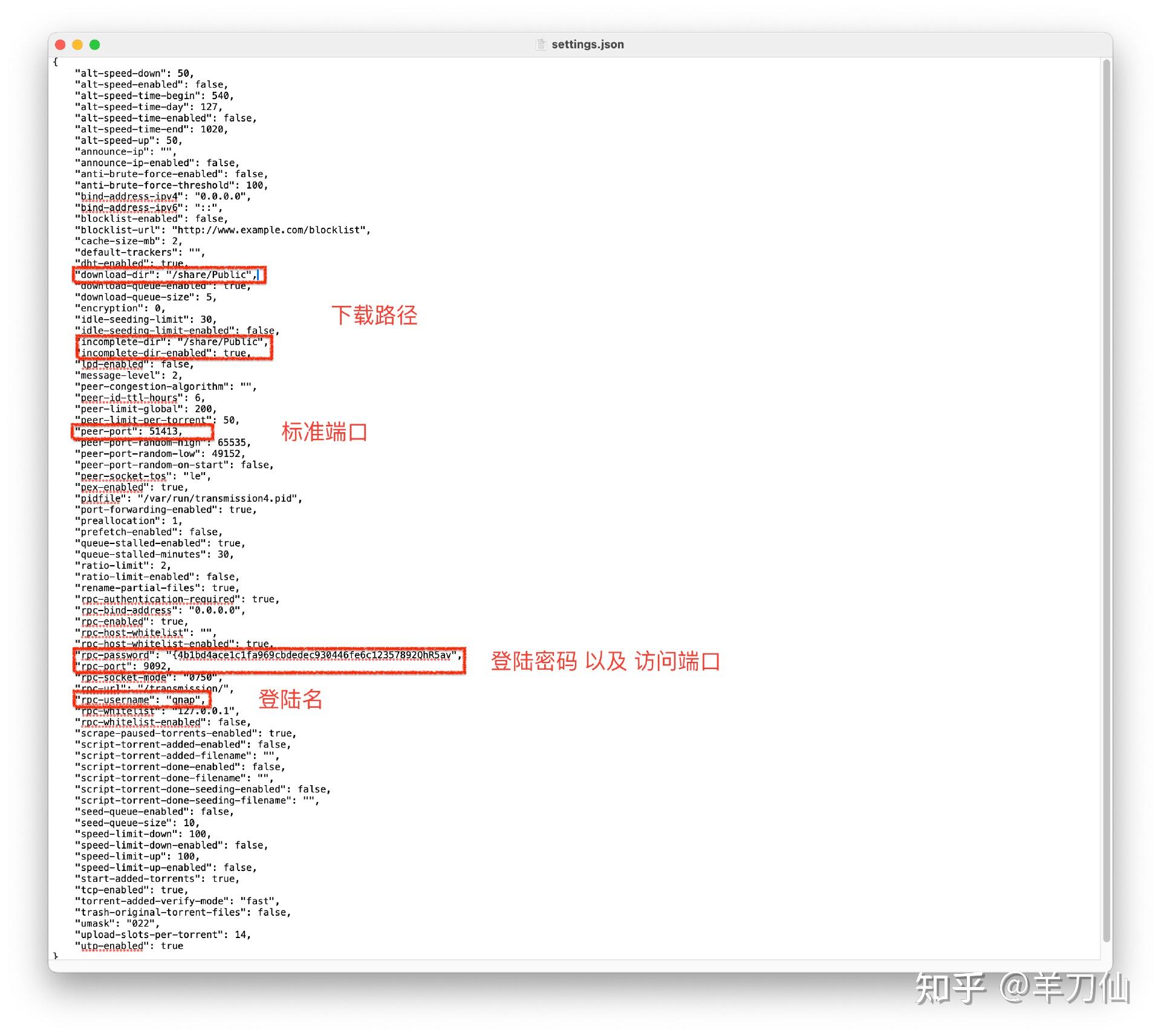 Transmission保姆教程，套件+Docker双版本，安装+汉化全流程 - 知乎