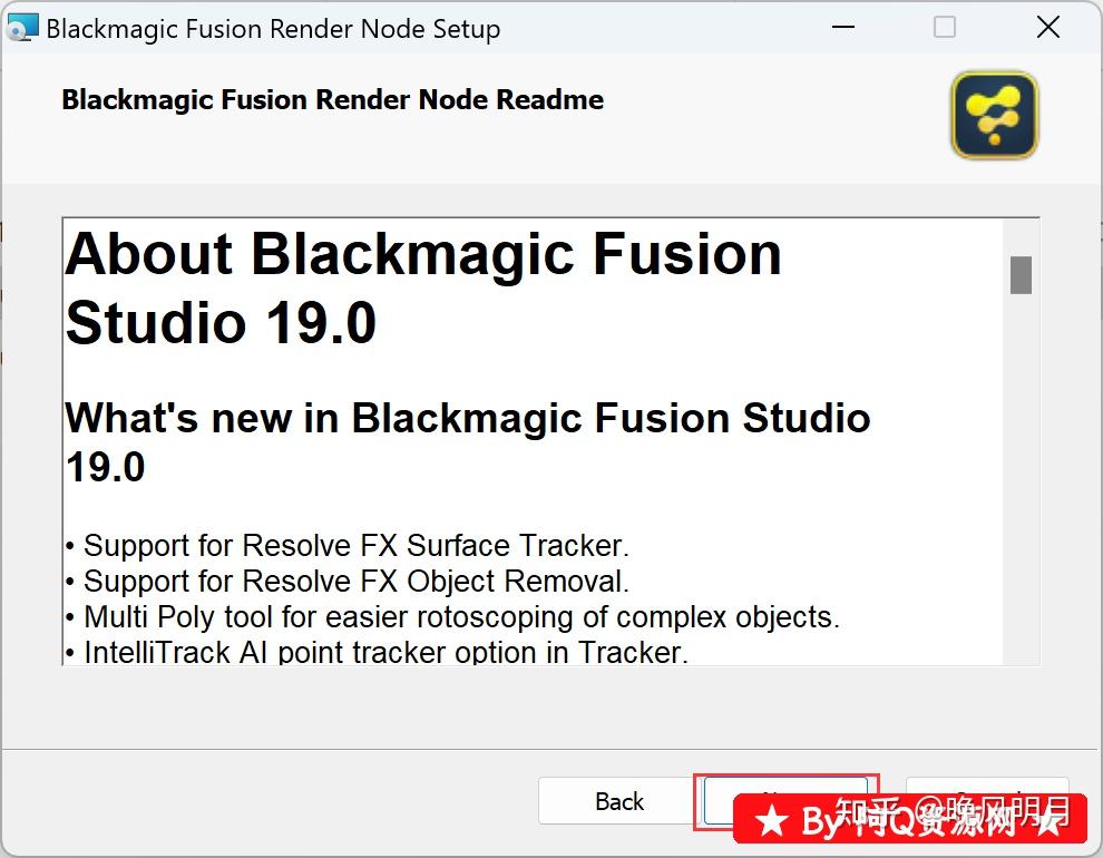 Fusion Studio 19.0软件安装包下载及安装教程 - 知乎