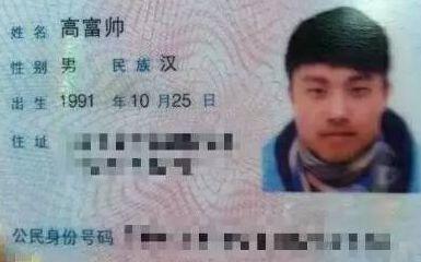 身份证号码都有何意义？ - 知乎