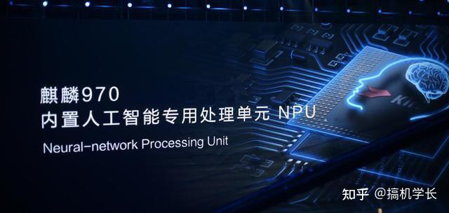 麒麟 970 放在 2021 年，性能处于什么水平？ - 知乎