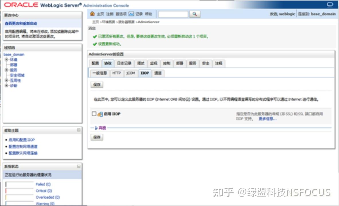 Oracle WebLogic Server远程代码执行漏洞（CVE-2024-21216） - 知乎