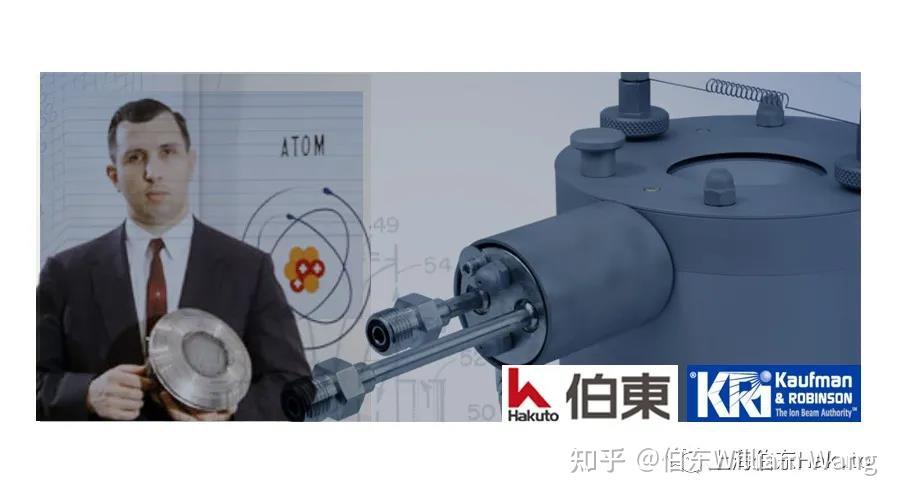 考夫曼离子源创始人 Dr. Harold Kaufman - 知乎