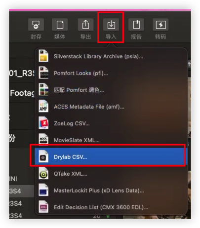 5分钟快速初剪！DTG-Slate专业版与Silverstack和达芬奇的协作流程演示 - 知乎