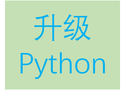 如何升级Spyder、Anaconda和Python - 知乎